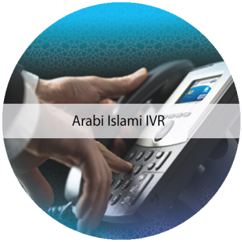 Islamic International Arab Bank